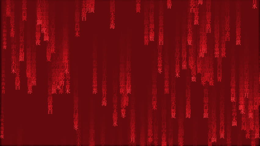 Glitched And Flashing Computer Red Screen With Program Code After ...