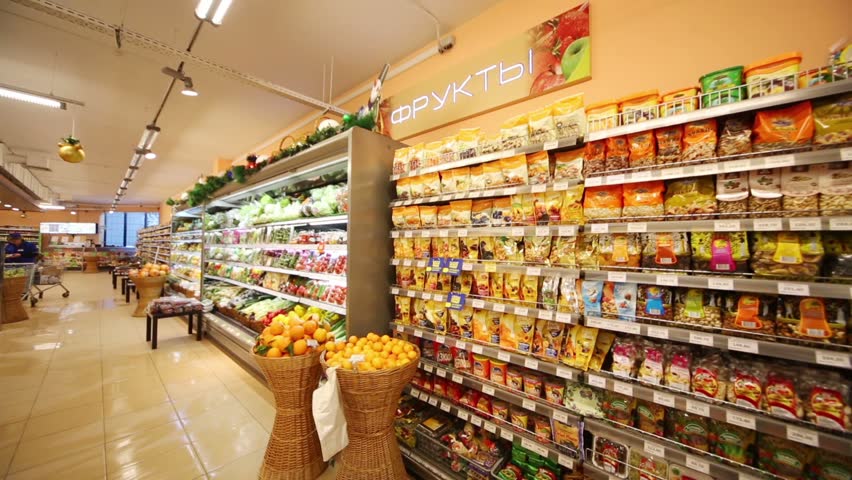Coquitlam, BC, Canada - December 20, 2016 : Motion Of People Shopping ...